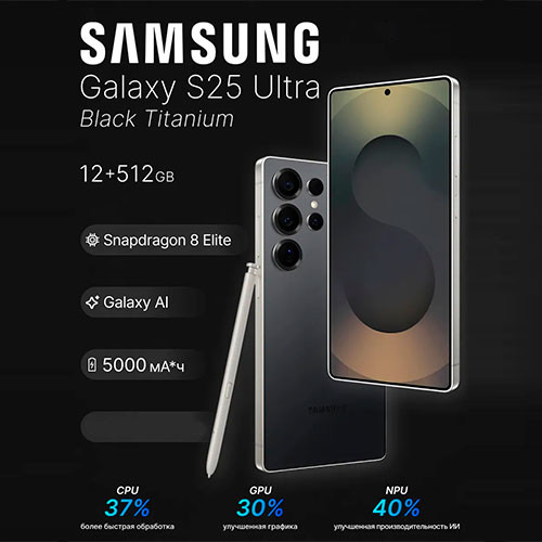 Samsung Galaxy S25 Ultra 12/512GB | MK02934 | Mobiletm